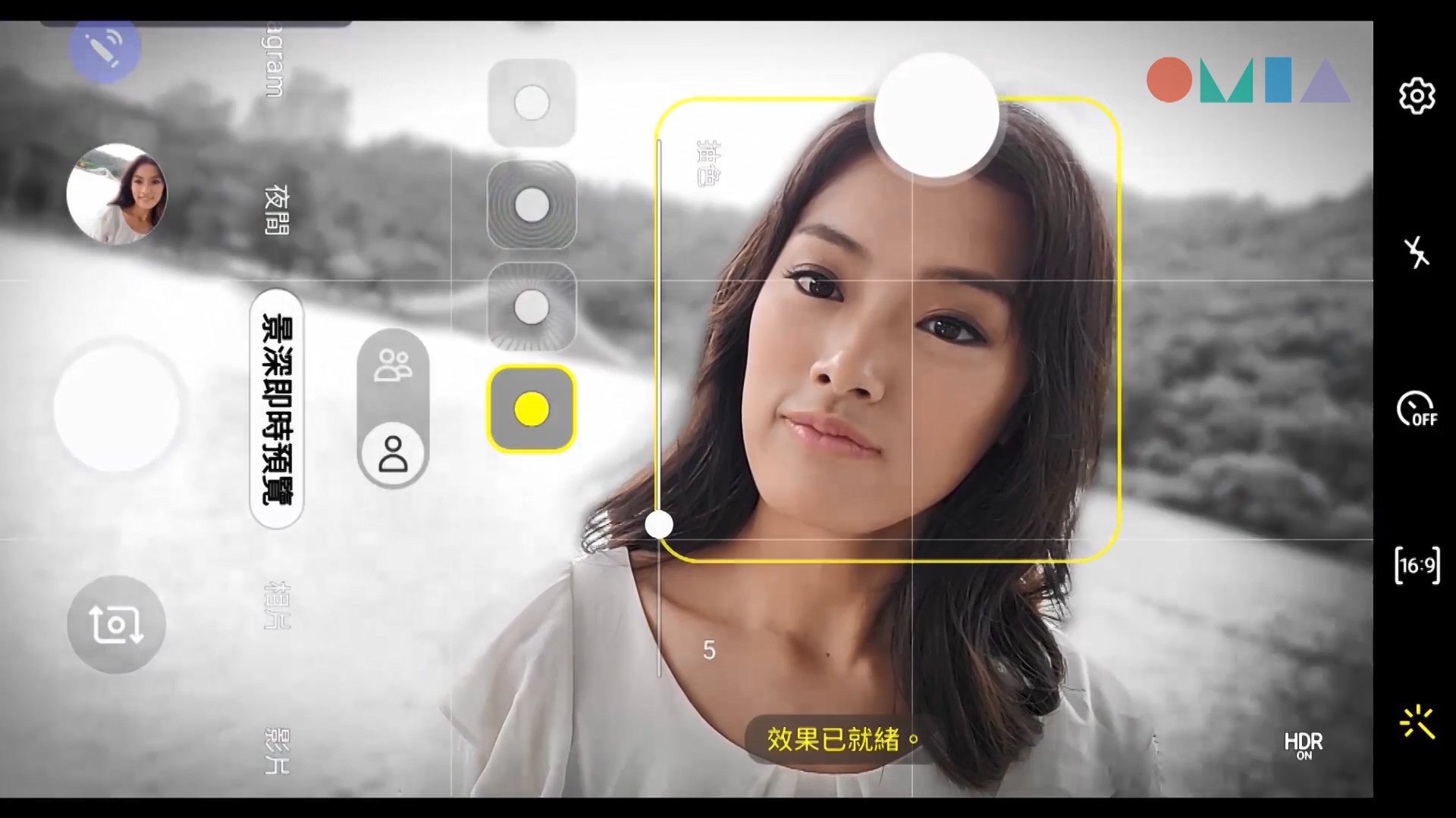 手機功能的運用及示範操作 | OMIA