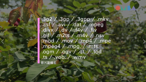 開始編寫日記：輸出和分享日記 | OMIA