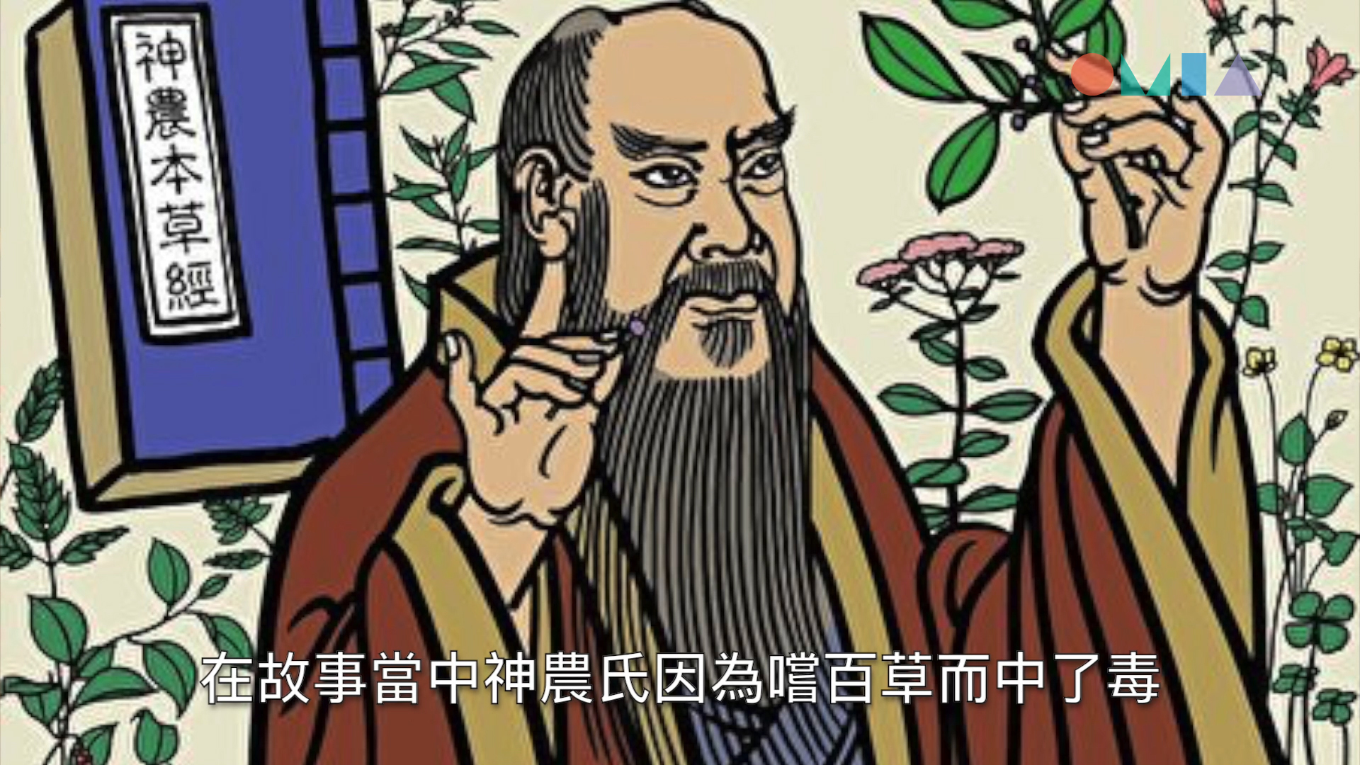 教你從頭到尾舉辦一場茶席 | OMIA