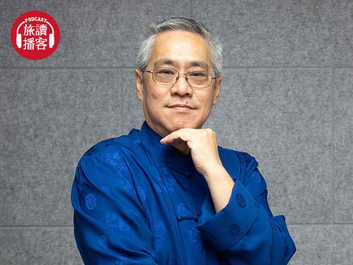 井田制度的誕生 | OMIA