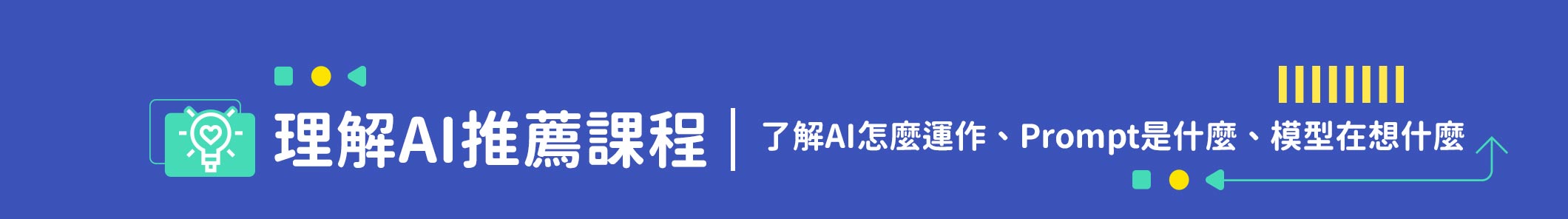 OMIA PLUS AI訂閱頁 | OMIA