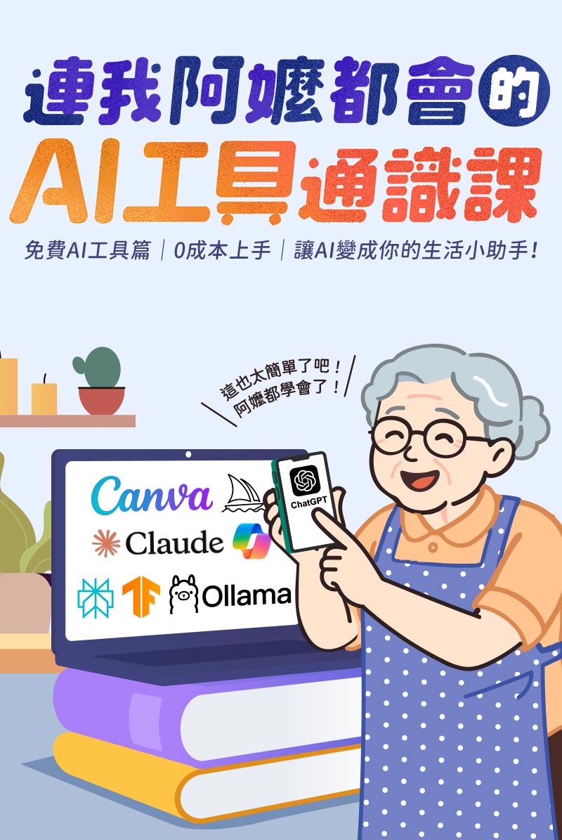 OMIA PLUS AI訂閱頁 | OMIA