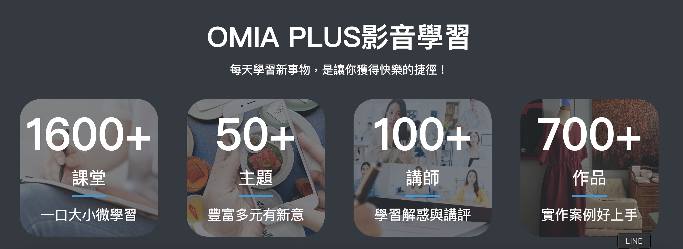 2026 本命神馬學習籤 | OMIA