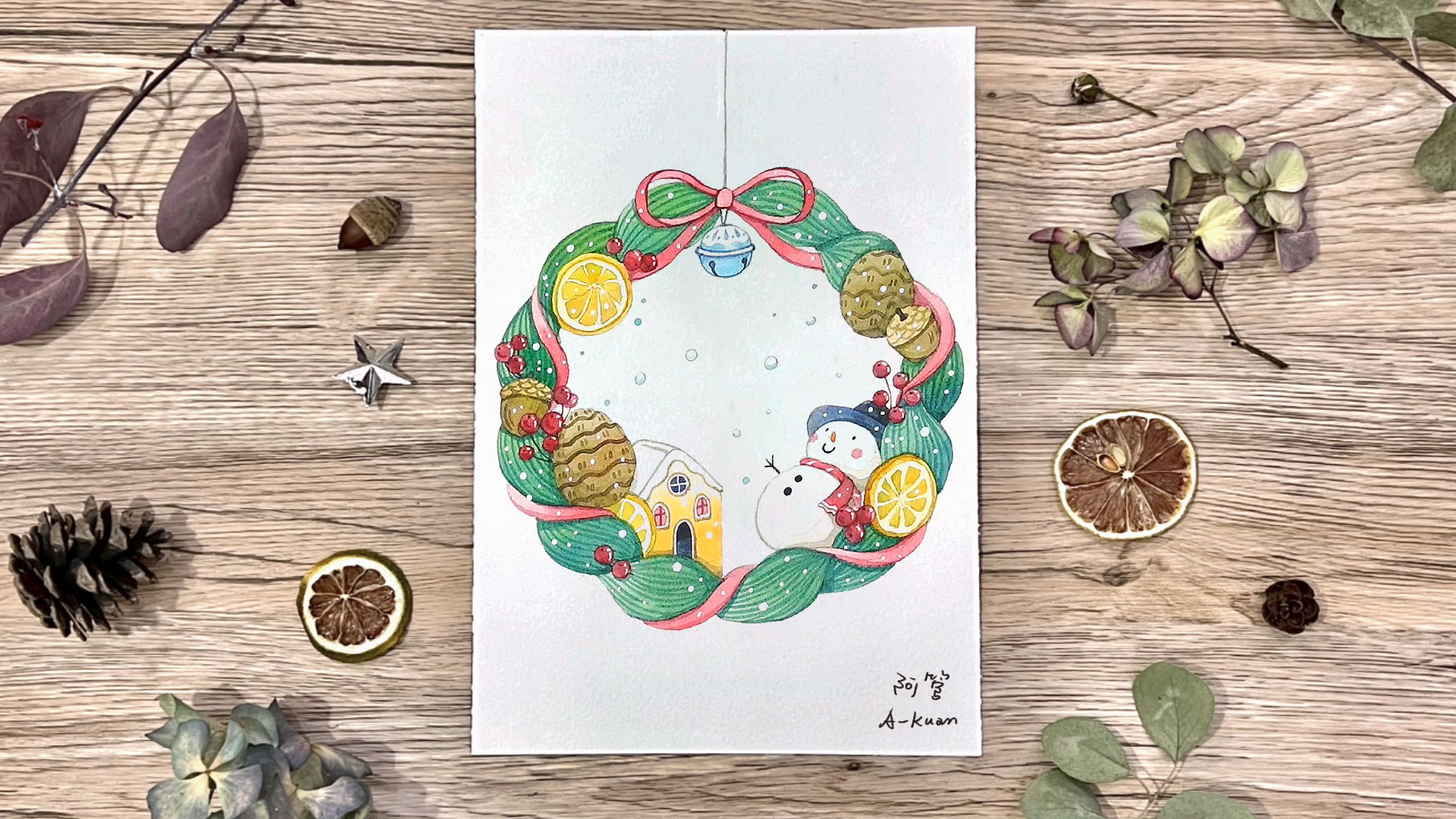 森林果實盛會_你的⽣活插畫課 | OMIA PLUS 影音學習